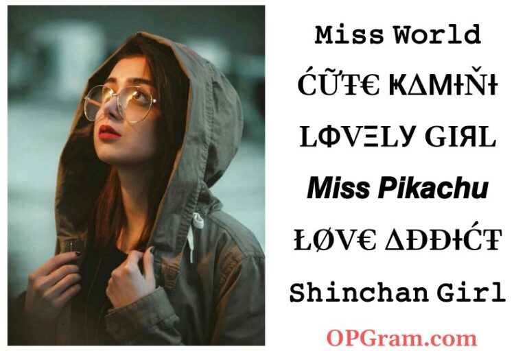 1000+ Facebook Stylish Names For Boys & Girls (2025)